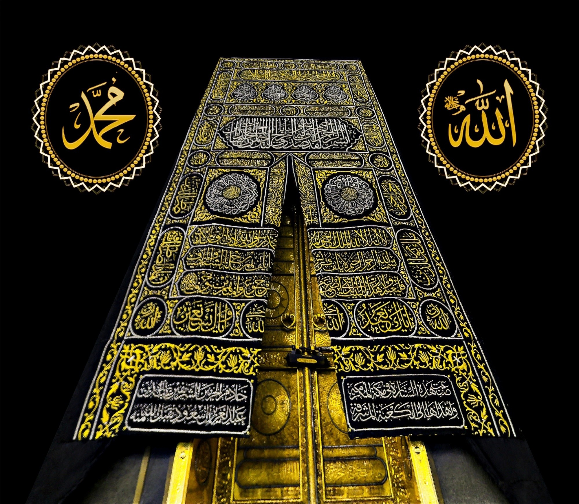 Islamic Wallpapers Kaaba Islamic Wallpaper